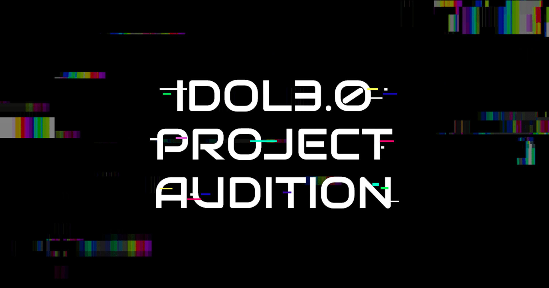 エンタメテック事業がついに始動！今後のB4ND＆ファンクラブサービスの展開は！？ | 東京通信グループスタッフブログ